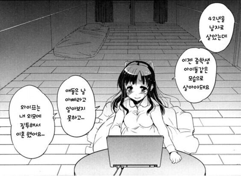 버튼 누르시겠습니까 - 유머/이슈 - 꾸르