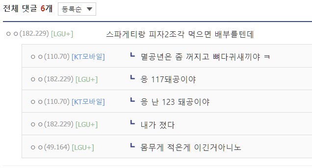 싱글벙글 공익갤.jpg - 유머/이슈 - 꾸르