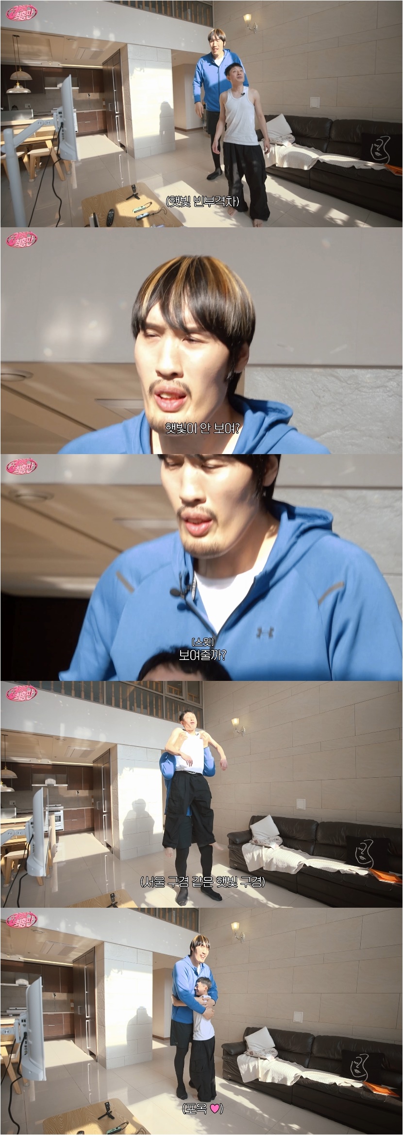 158cm 유튜버 VS 217cm 최홍만 압도적 차이 ㄷㄷ - 이것저것 - 꾸르