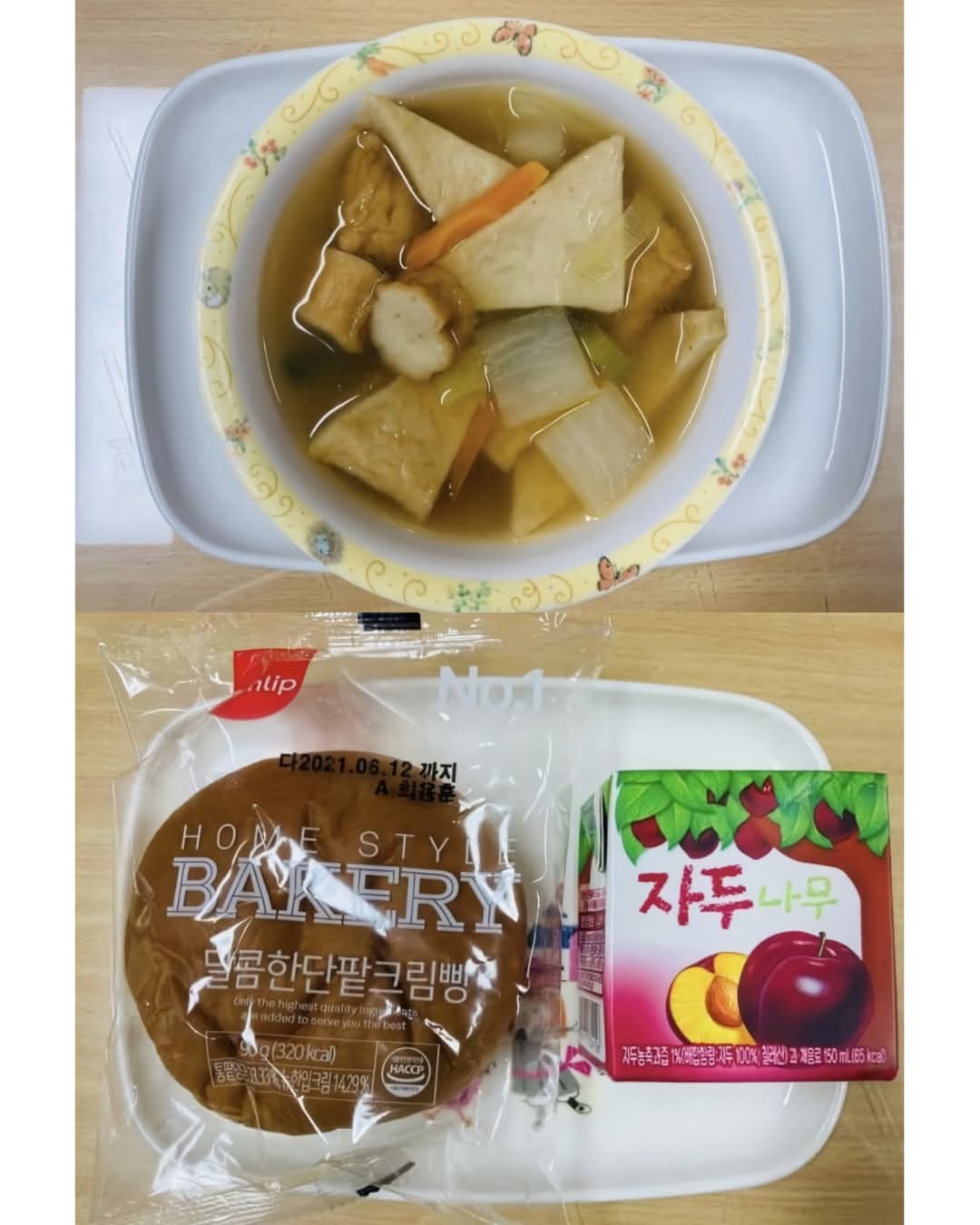 요즘 어린이집 간식 수준 - 이것저것 - 꾸르