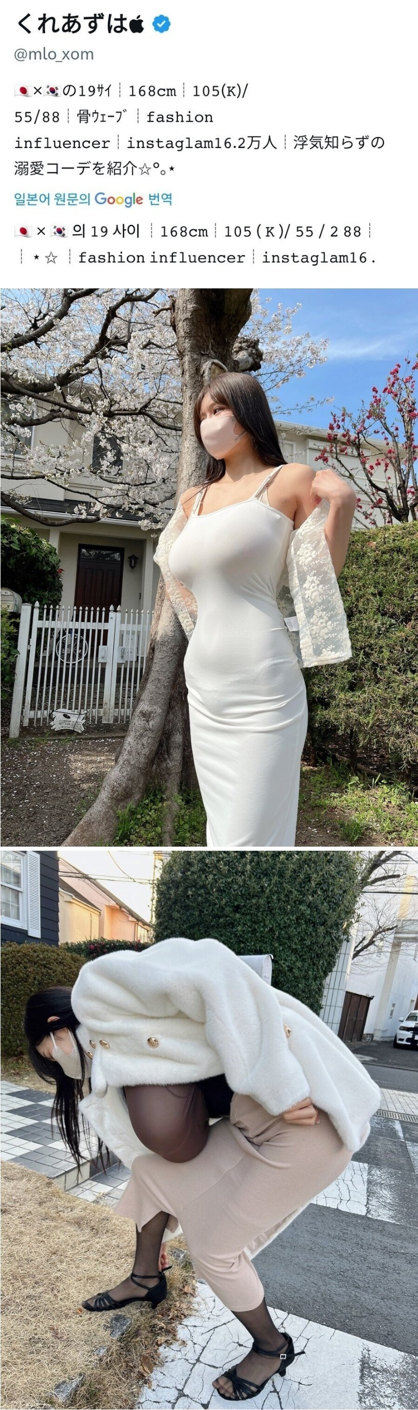 K컵이라는 키 168cm 한일 혼혈녀 - 후방주의 - 꾸르