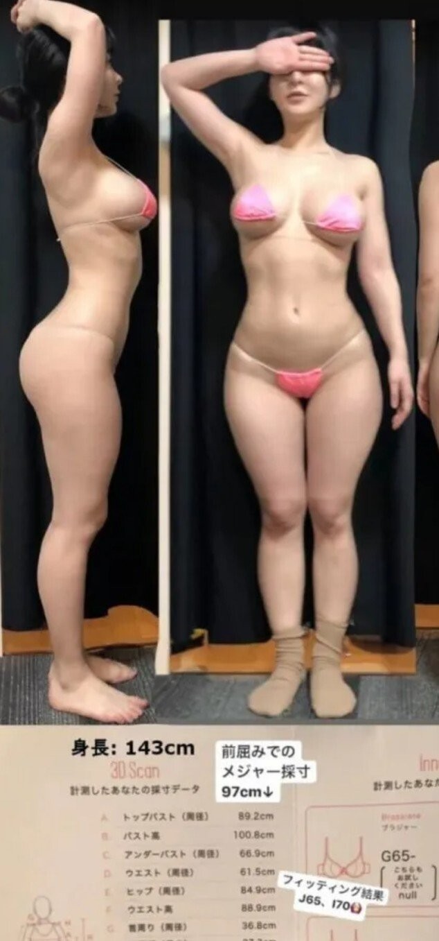 키 143cm 가슴 사이즈 65 J컵녀 - 후방주의 - 꾸르