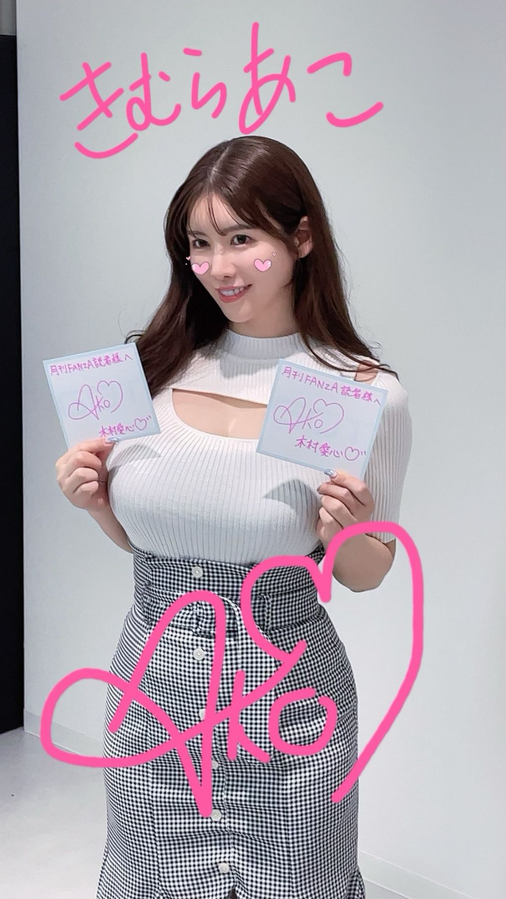 기대되는 5월 괴물 신인 AV 배우 키무라 아코 - 후방주의 - 꾸르