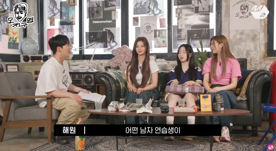 엔믹스 JYP 연습생 시절 스캔들 - 방송/연예 - 꾸르